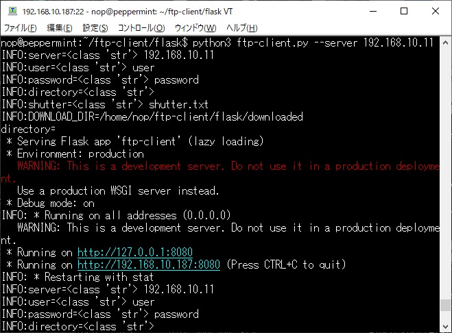 IMAGE · Issue #15 · nopnop2002/esp-idf-ftp-camera · GitHub