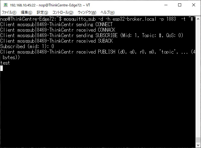 IMAGE · Issue #13 · nopnop2002/esp-idf-mqtt-broker · GitHub