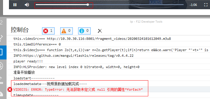 use videojs-flashls-source-handler, can't play m3u8 on IE 11(win7、10) · Issue #6552 · videojs ...