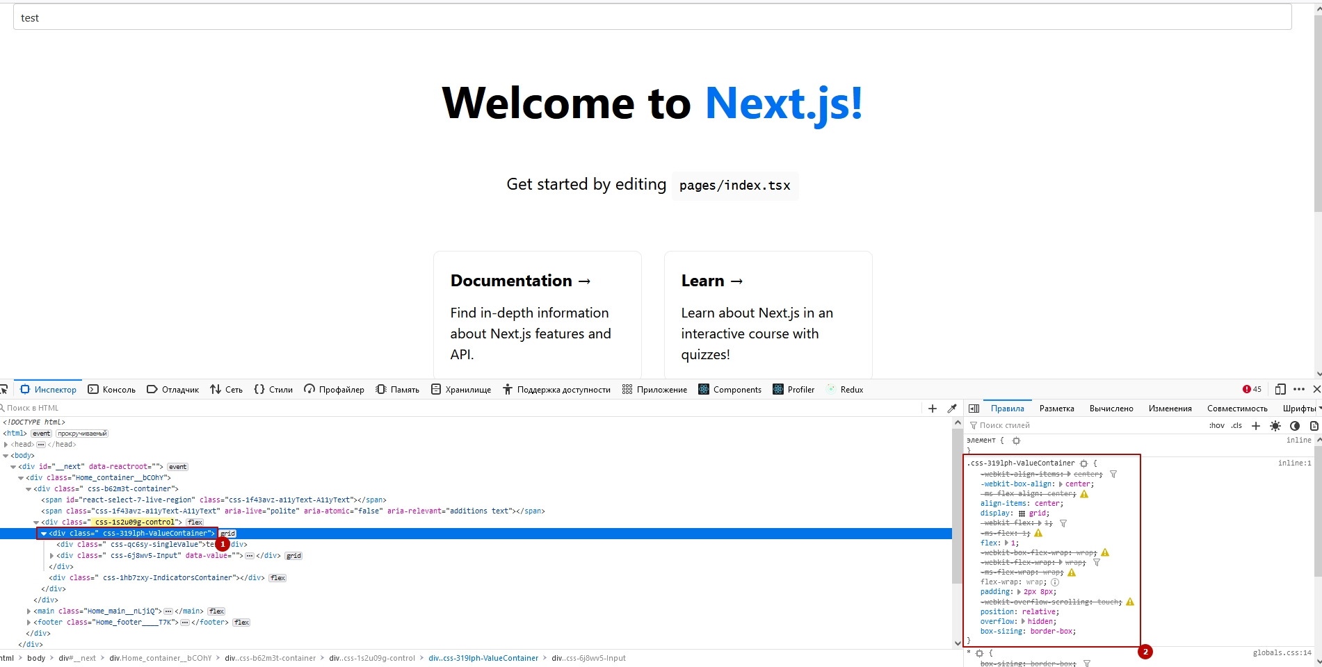 Styles and html are not compiled in the nextjs production assembly · Issue #5114 · JedWatson ...