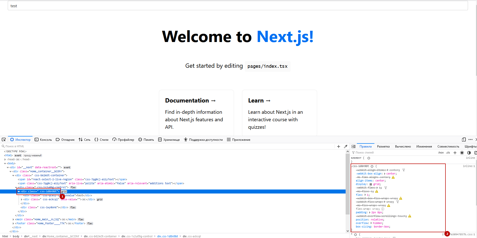 Styles and html are not compiled in the nextjs production assembly · Issue #5114 · JedWatson ...