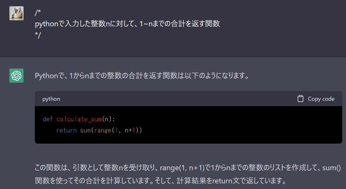 【ChatGPT】プロンプトパターンのスニペット #GPT-4 - Qiita