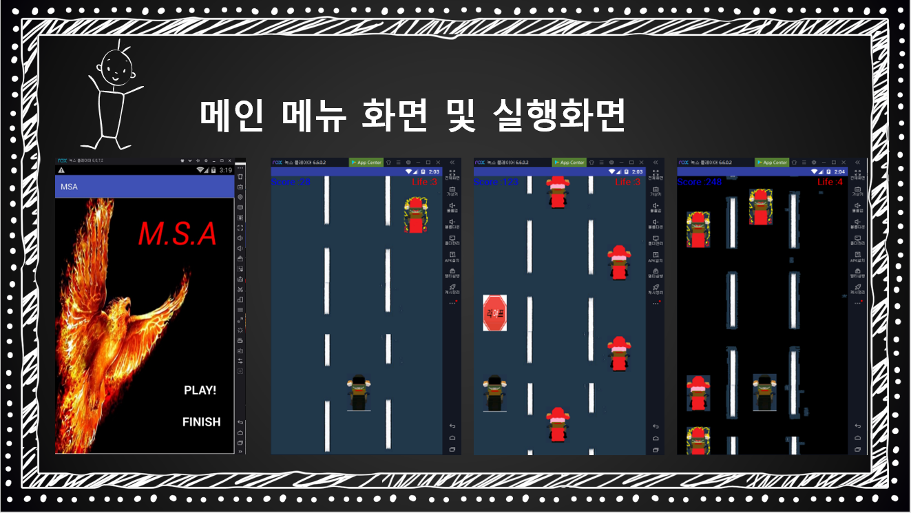 GitHub - ChoJaeBok/MSA: 3주의 시간정도 들어간 Android Studio 기반으로 제작한 게임 앱 입니다.