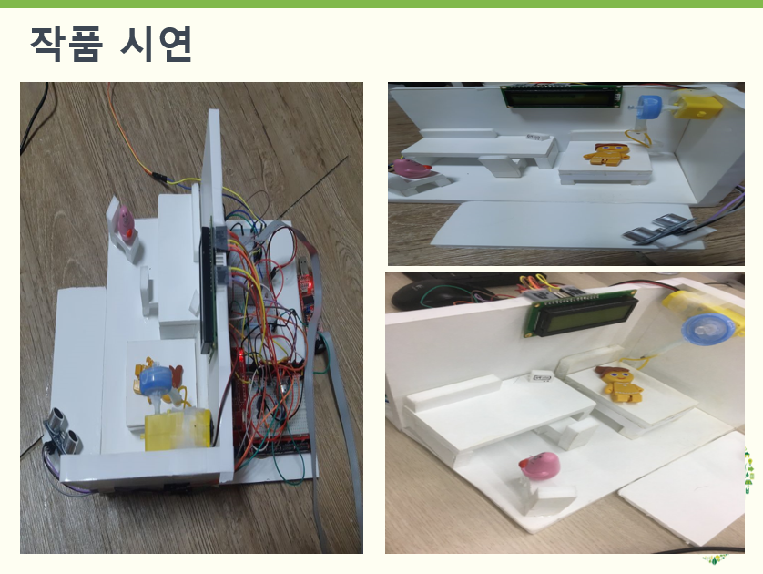 GitHub - ChoJaeBok/Atmega128: SNS에서 아침에 못 일어나는 아들을 위해서 아버지께서 직접 만든 모닝콜 침대인 침대가 올라오면서 아이를 침대 밖으로 ...