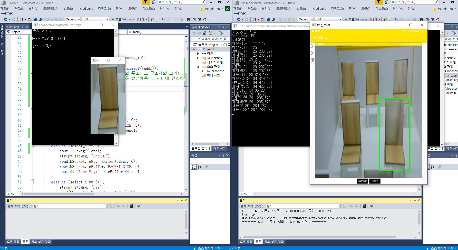 GitHub - ChoJaeBok/whiteboxseverCpp: 지난 대학교 졸업작품으로 진행된 프로젝트에서 서버와 영상처리를 담당했던 python 부분을 C++로 ...