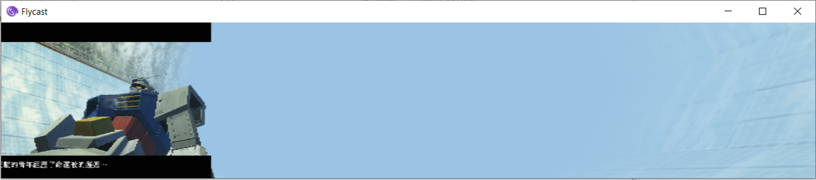 Game Content Is Not Centered When Resizing With Super Widescreen · Issue 776 · Flyinghead