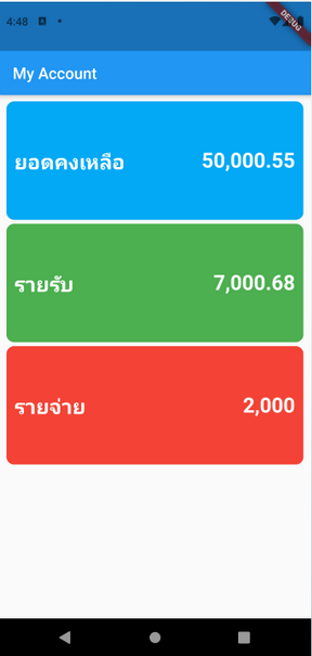 GitHub - sohot250/cafemenu-account: ตัวอย่างเมนูเครื่องดื่มและบัญชี