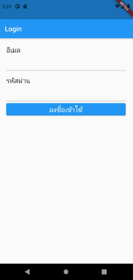 GitHub - sohot250/Flutter-Firebase-Auth: Register & Login with Firebase