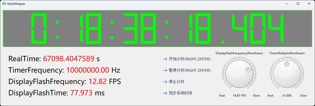 GitHub - awdlxj/QtLCD: This is a QtLCDTimer.