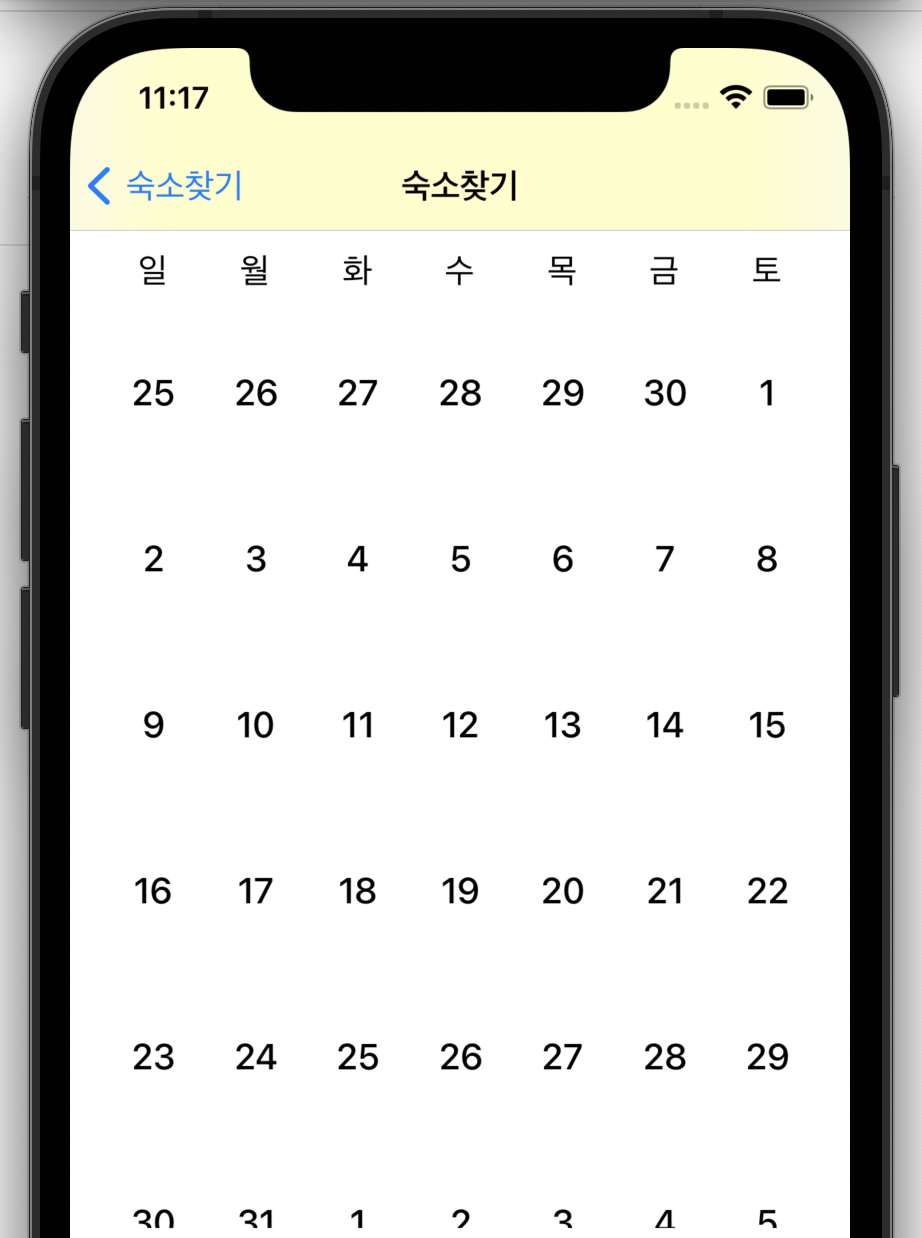 Calendar 날짜 넣기 · Issue #42 · kyupid/airbnb · GitHub