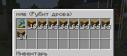 MCA Fabric mod (Dupe) · Issue #350 · thexaero/open-parties-and-claims ...