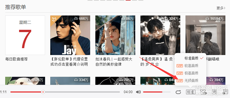 可以实现PC端本地黑胶么 · Issue #1 · Kevin0z0/Python_NetEaseMusicAPI · GitHub