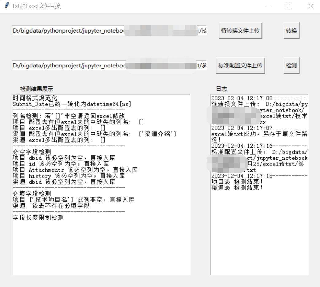 GitHub - LJL-6666/NXLT: 低碳课题的数据库开发项目