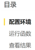 GitHub - LJL-6666/NXLT: 低碳课题的数据库开发项目