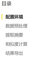 GitHub - LJL-6666/NXLT: 低碳课题的数据库开发项目