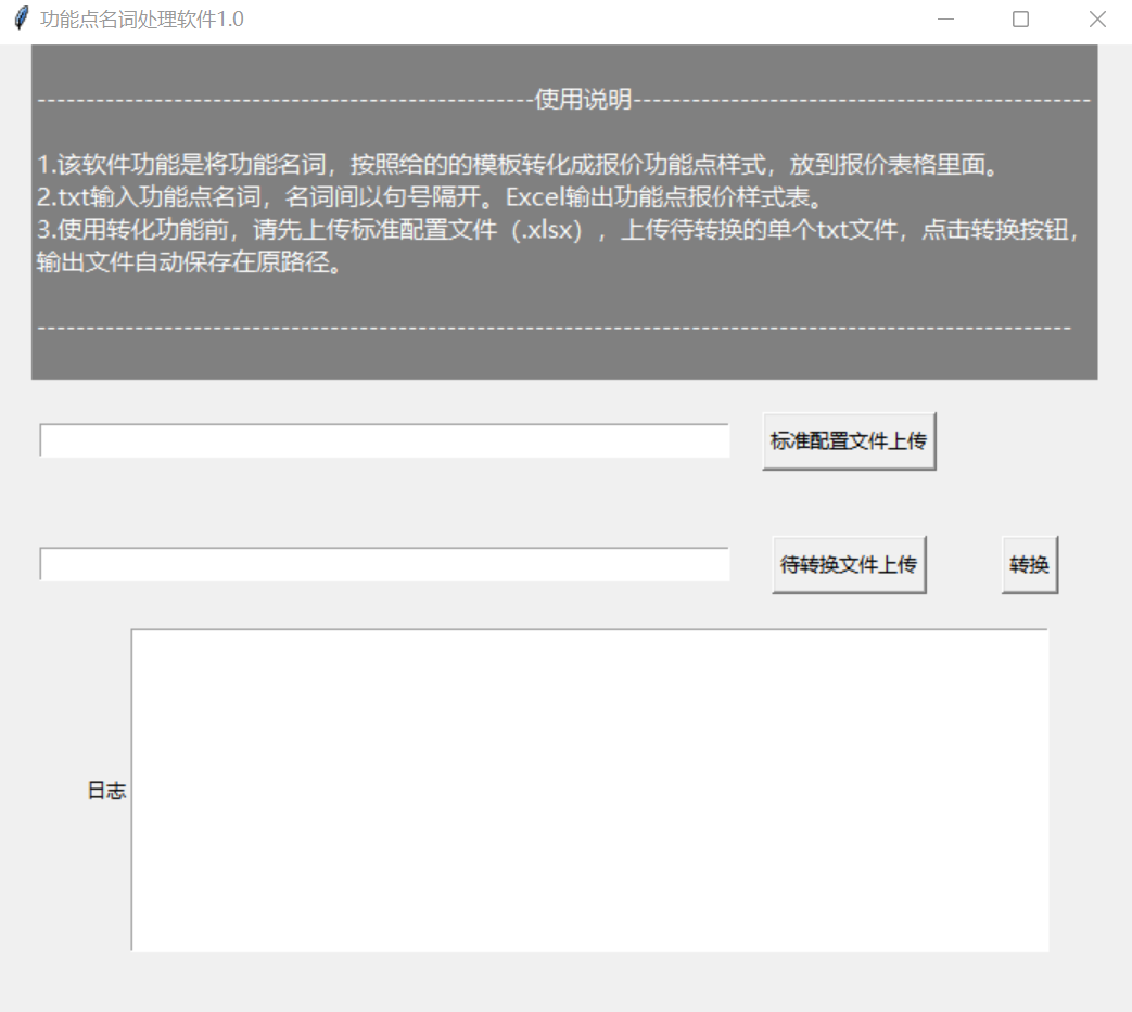 GitHub - LJL-6666/Software