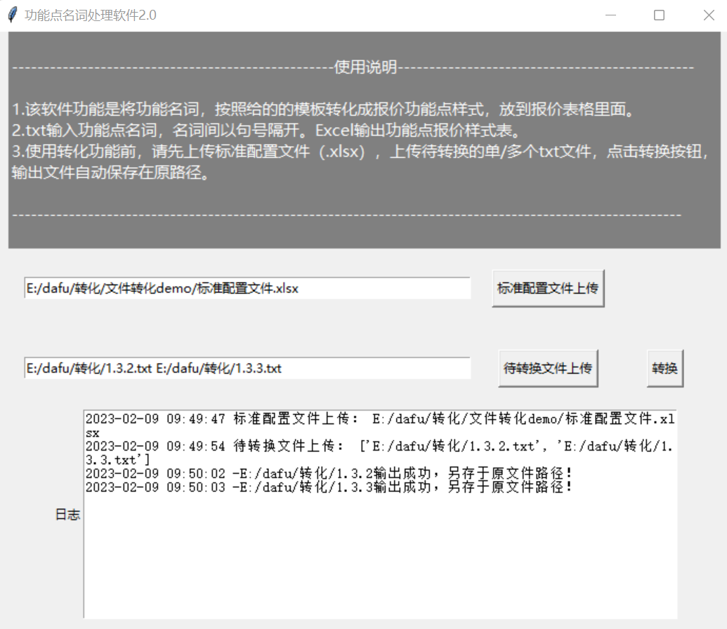 GitHub - LJL-6666/Software