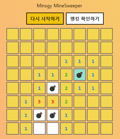 GitHub - minsgy/minesweeper_web_game: React를 활용한 지뢰찾기 프로젝트 구현