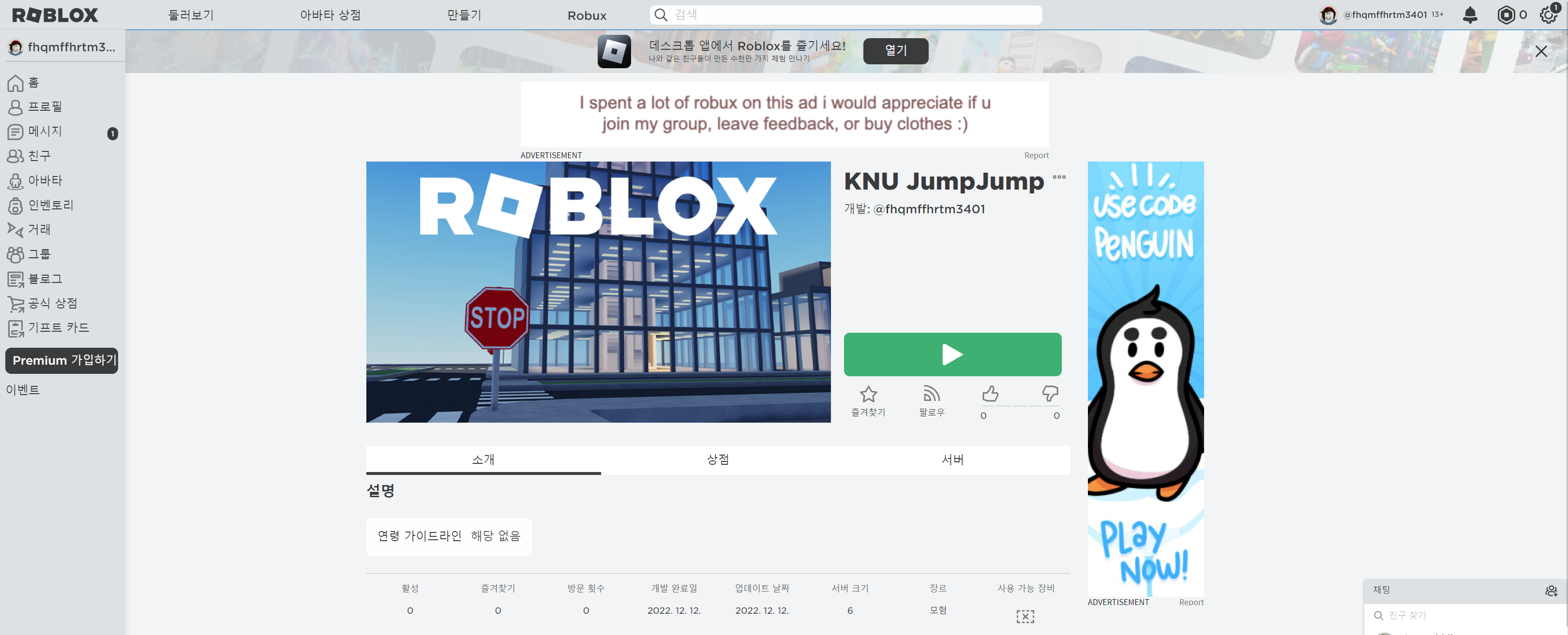 GitHub - youn9k/Roblox-Jump-Map