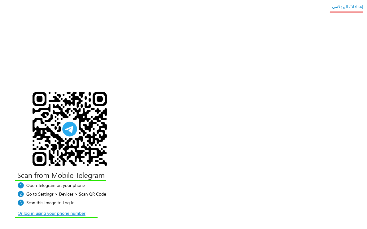 Qr login strings are untranslated · Issue #2355 · UnigramDev/Unigram ...