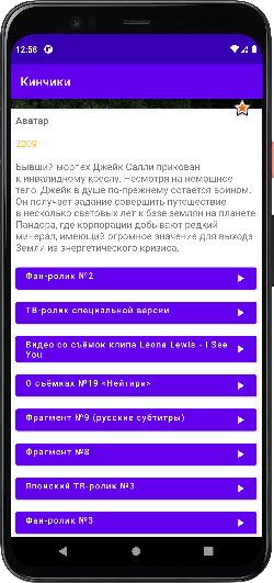 GitHub - sonnne34/Movies: Information about Movies. ViewModel, LiveData, RxJava3, Room, Retrofit ...