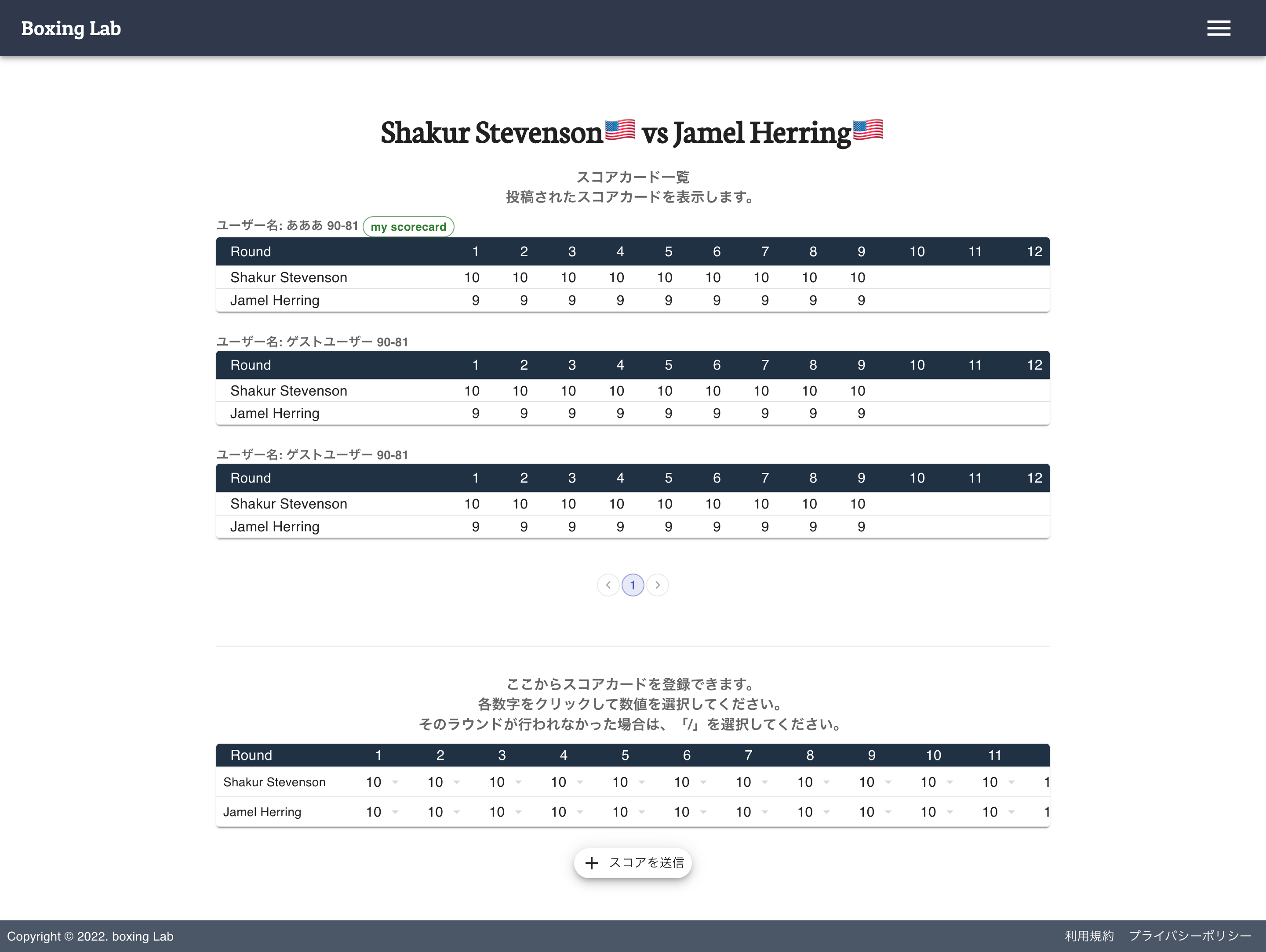 readme 画像 · Issue #6 · yuuki-katsuta/sweet_science · GitHub