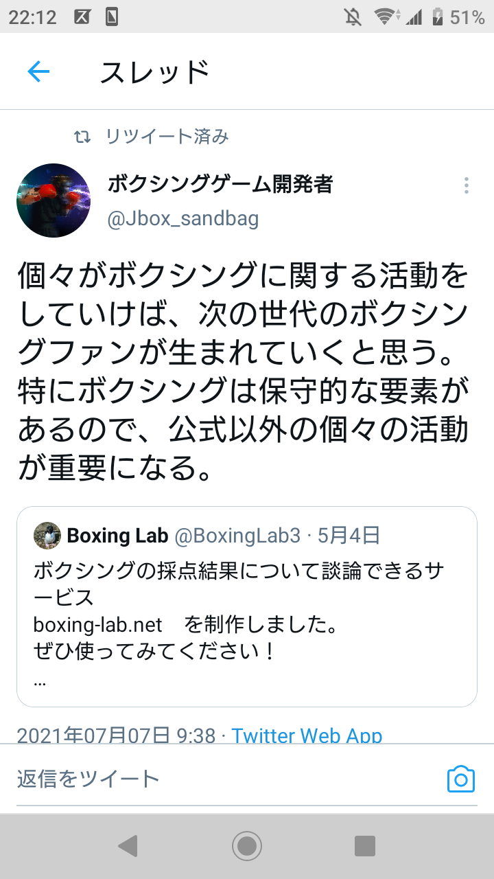 readme 画像 · Issue #9 · yuuki-katsuta/sweet_science · GitHub