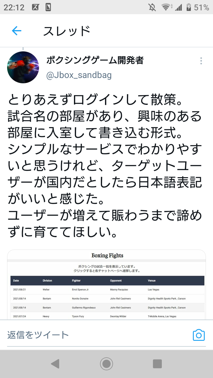readme 画像 · Issue #9 · yuuki-katsuta/sweet_science · GitHub