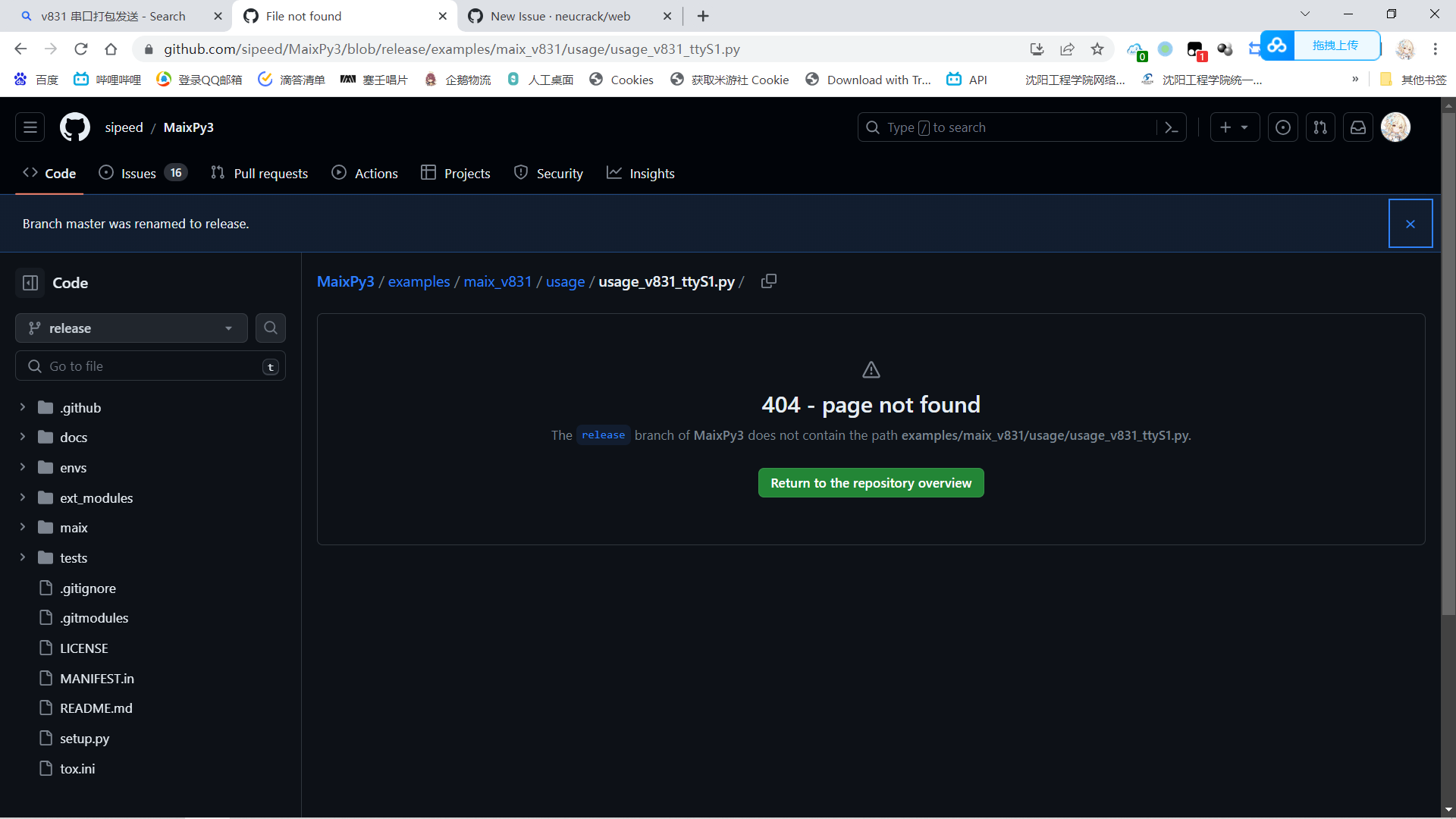【384】【讨论】 usage_v831_ttyS1.py链接失效 · Issue #9 · neucrack/web · GitHub
