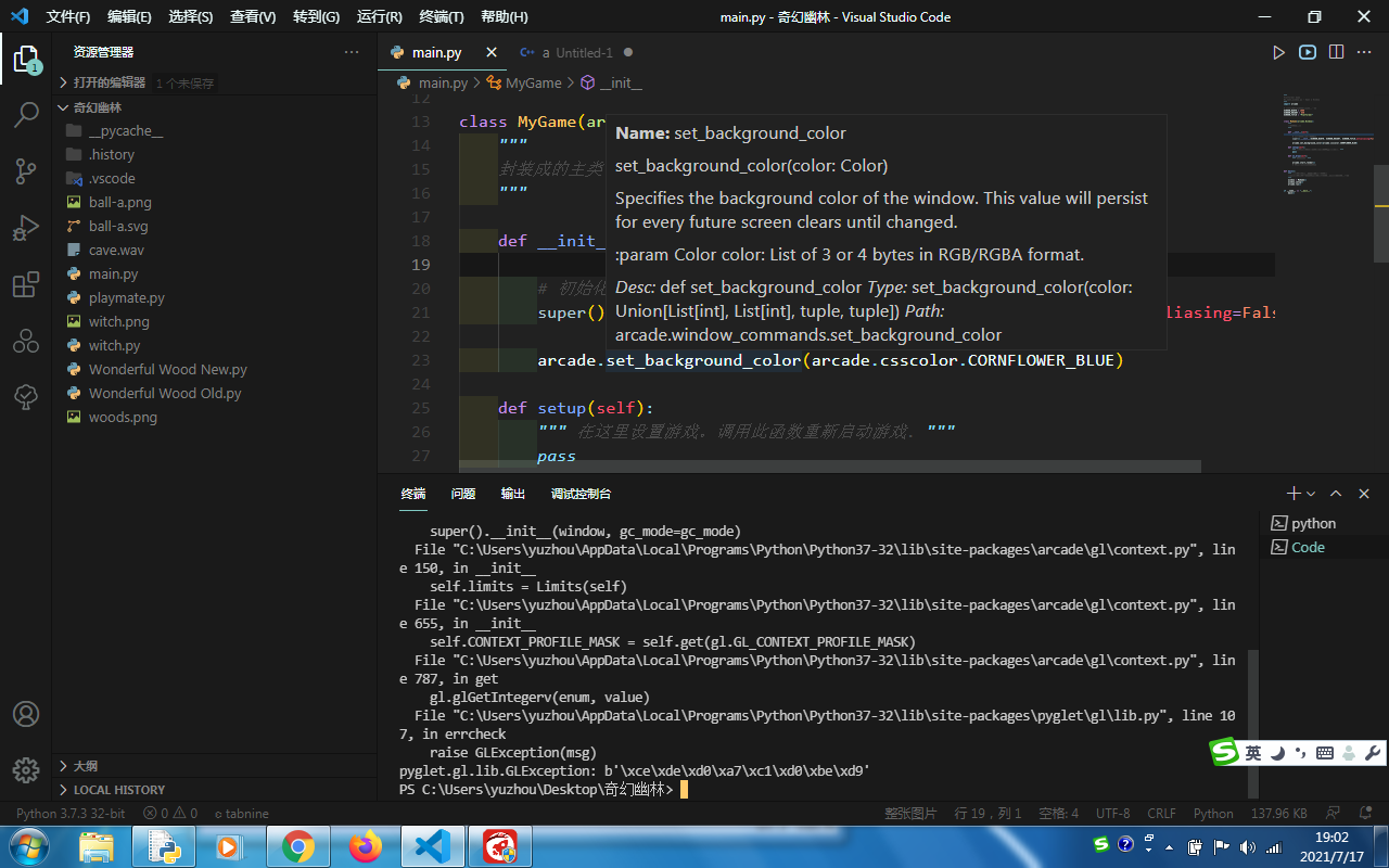 pyglet.gl.lib.GLException: b'invalid enumerant' · Issue #914 ...