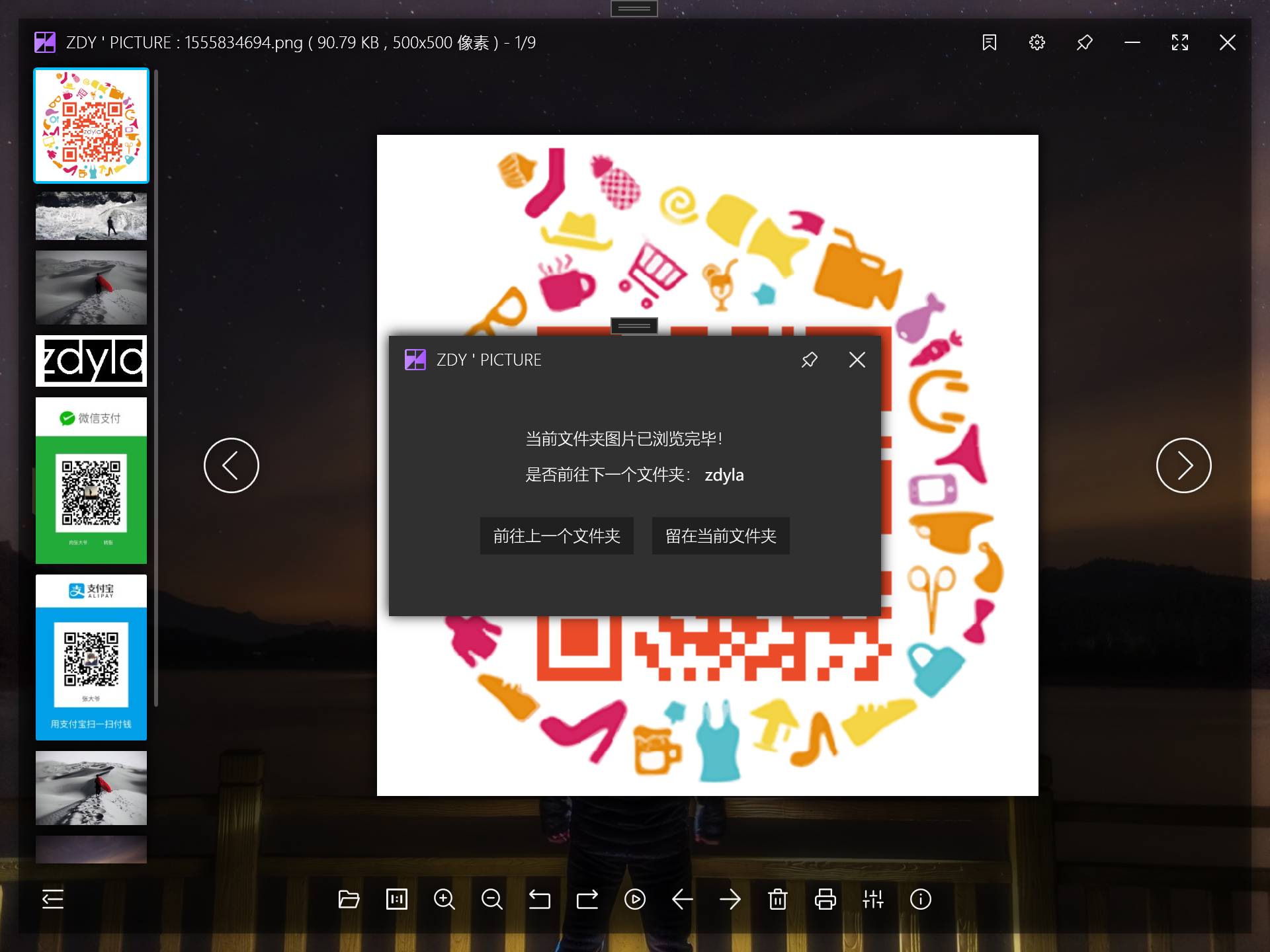 Releases · zdy1988/Zhai.PictureView · GitHub