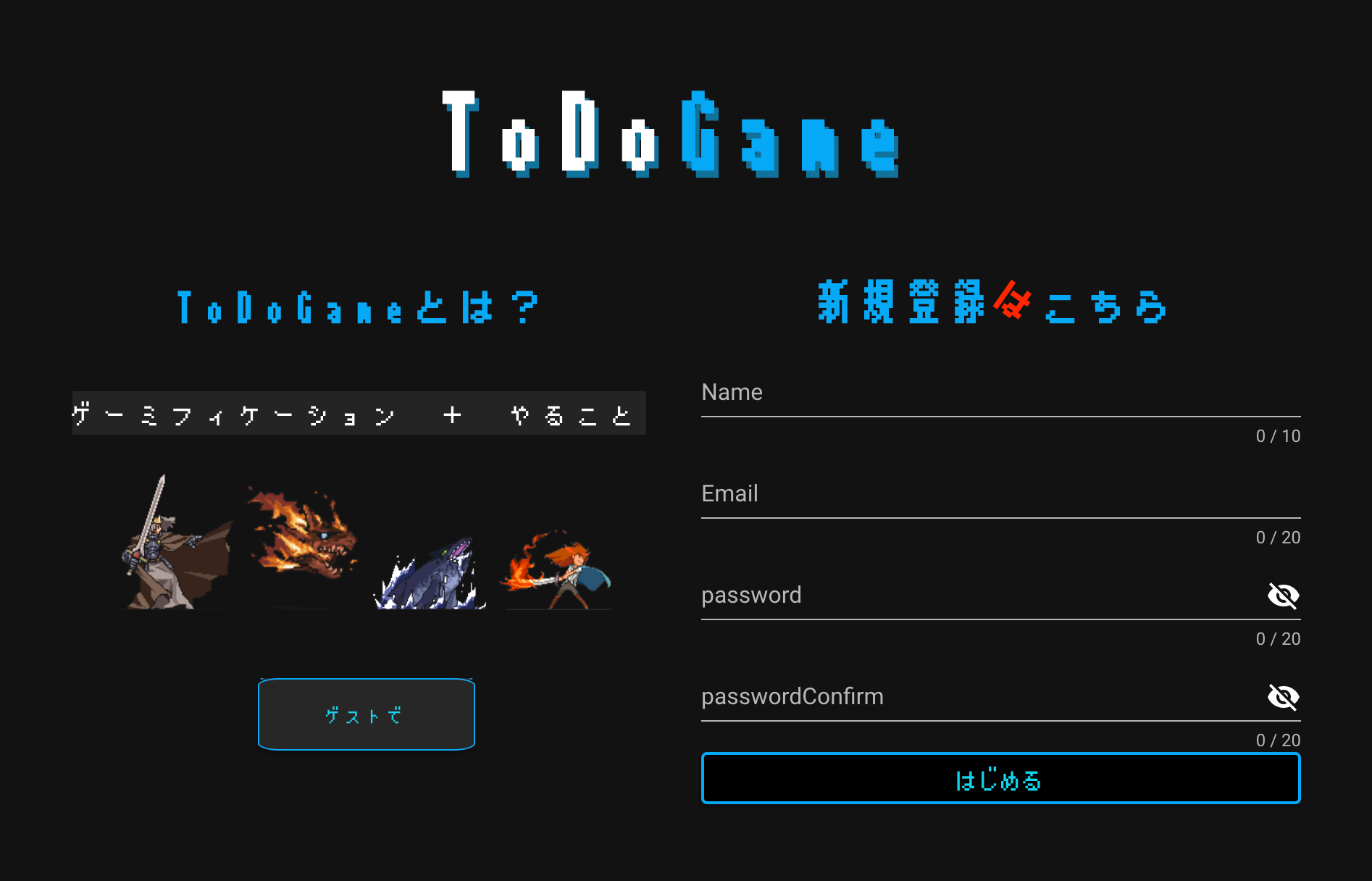 GitHub - Kazuki-0528/ToDoGame: Portfolio