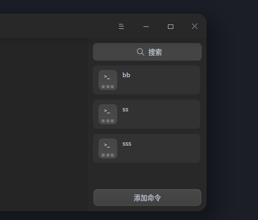 终端-自定义命令框显示不全 · Issue #3458 · linuxdeepin/developer-center · GitHub