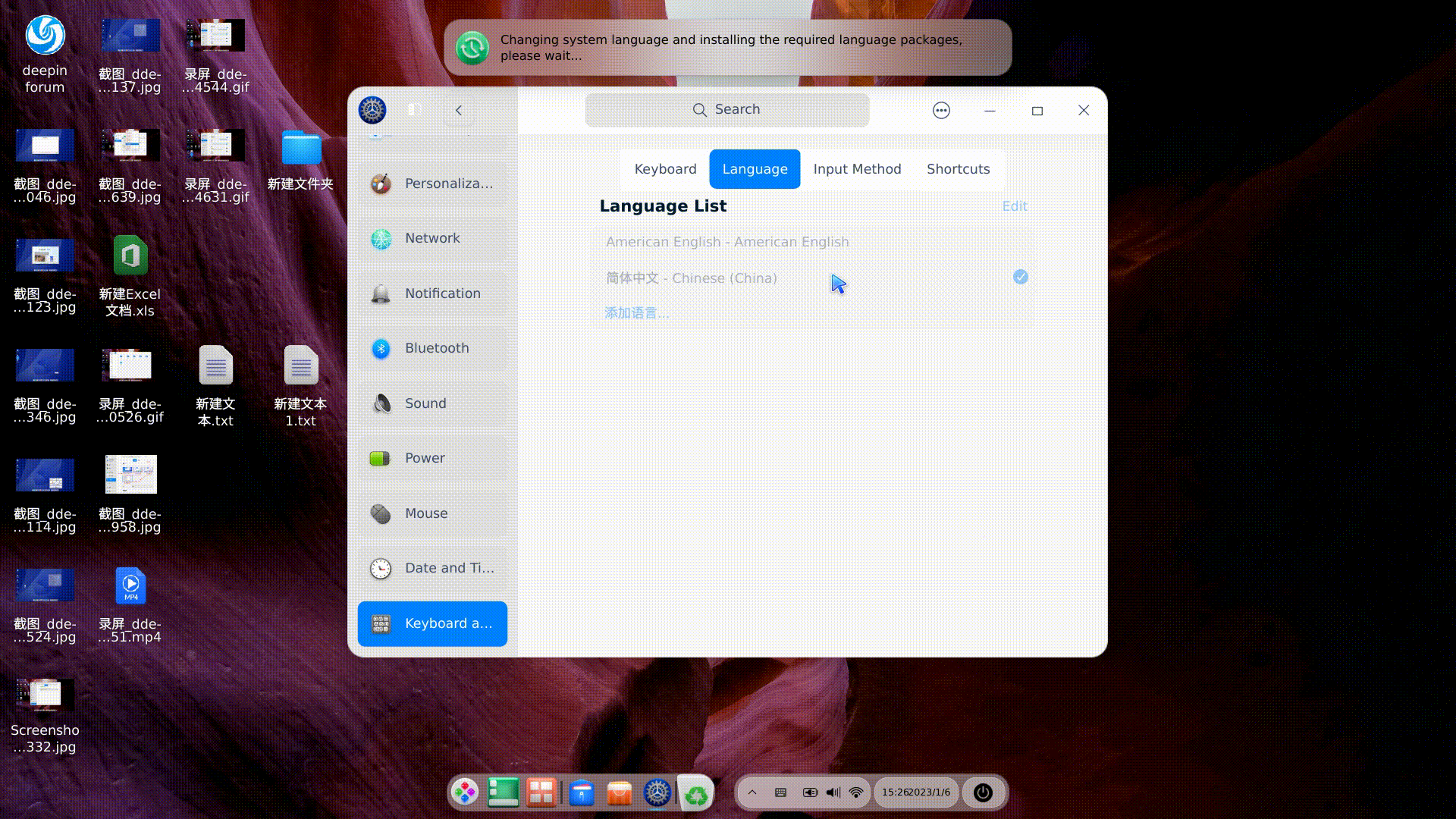 [dde-control-center]控制中心添加语言会失败 · Issue #3733 · linuxdeepin/developer-center · GitHub