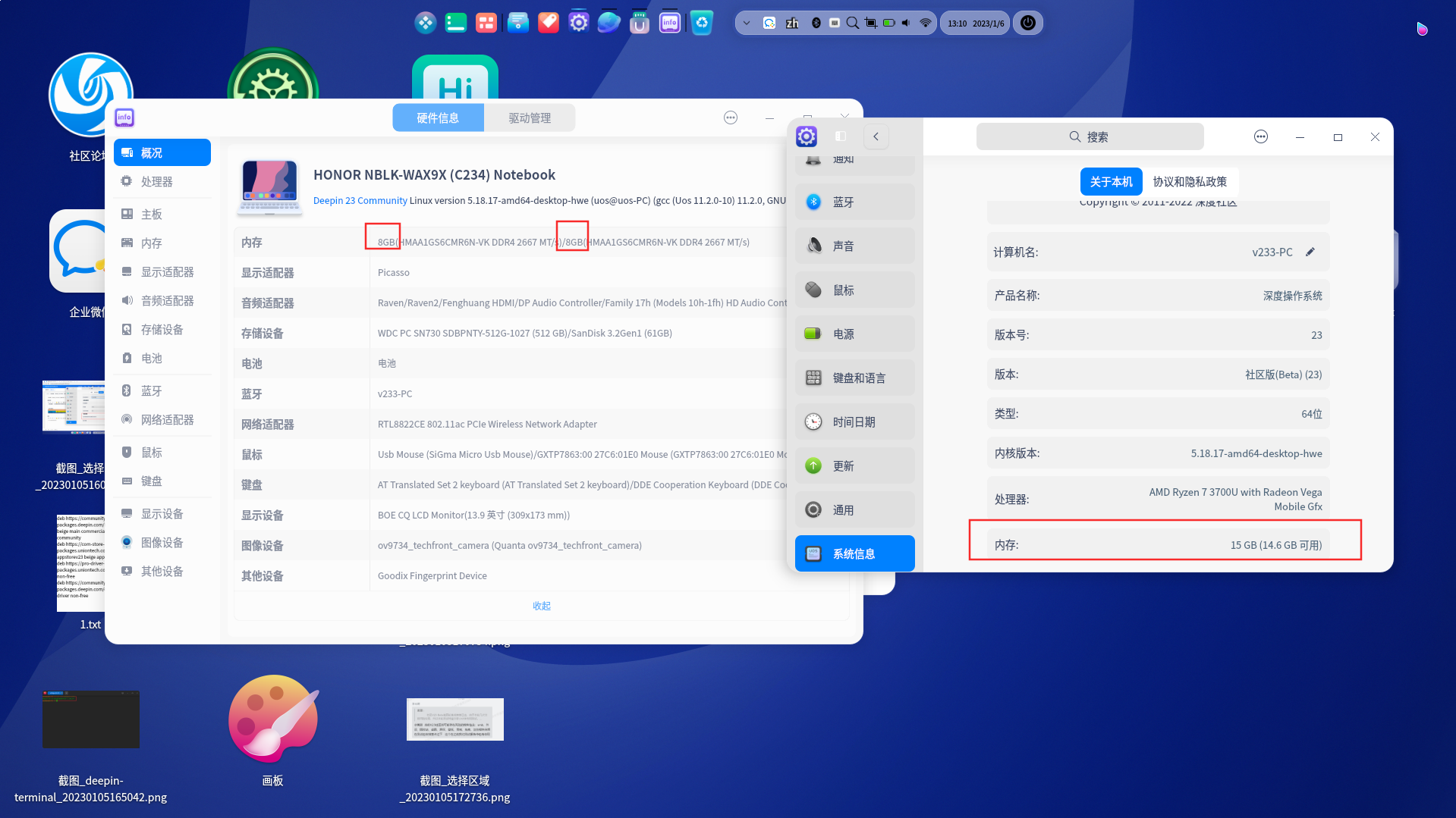 DDE 控制中心 部分机型系统信息里面的内存信息显示错误 · Issue #3736 · linuxdeepin/developer-center · GitHub
