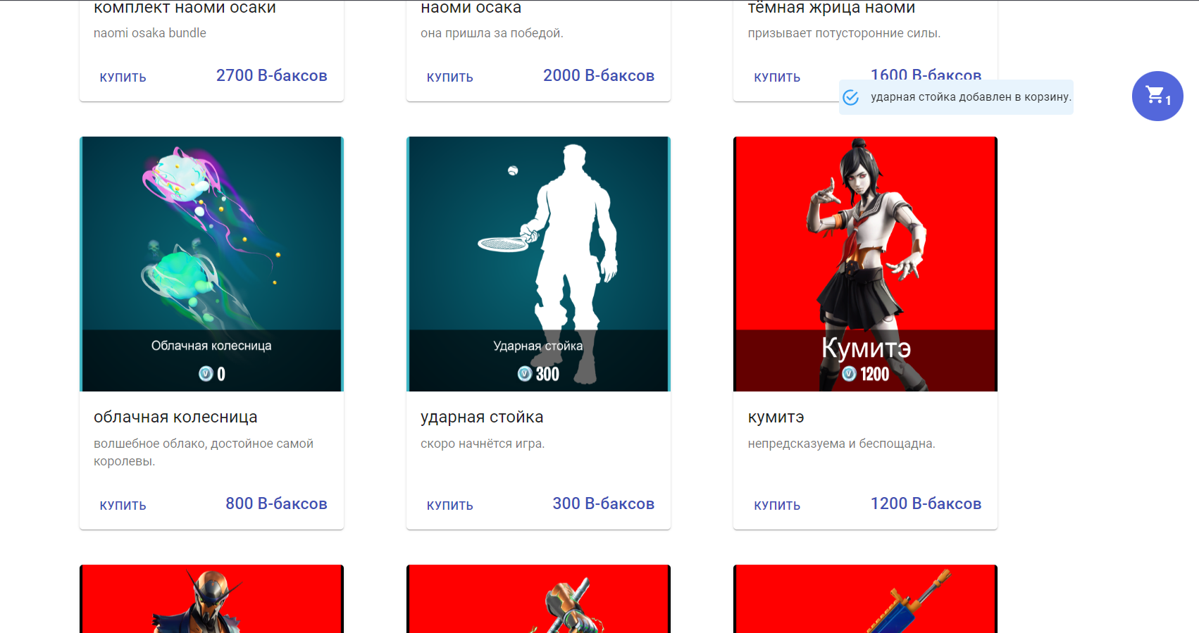 GitHub - Mad-Imp/react-shop: Реализация frontend-части магазина с использованием API и Material-UI.