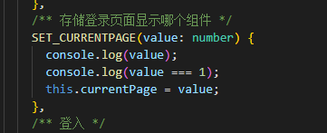 将完整版登录注册界面移植到thin中时页面切换会使组件消失 · Issue #719 · pure-admin/vue-pure-admin · GitHub