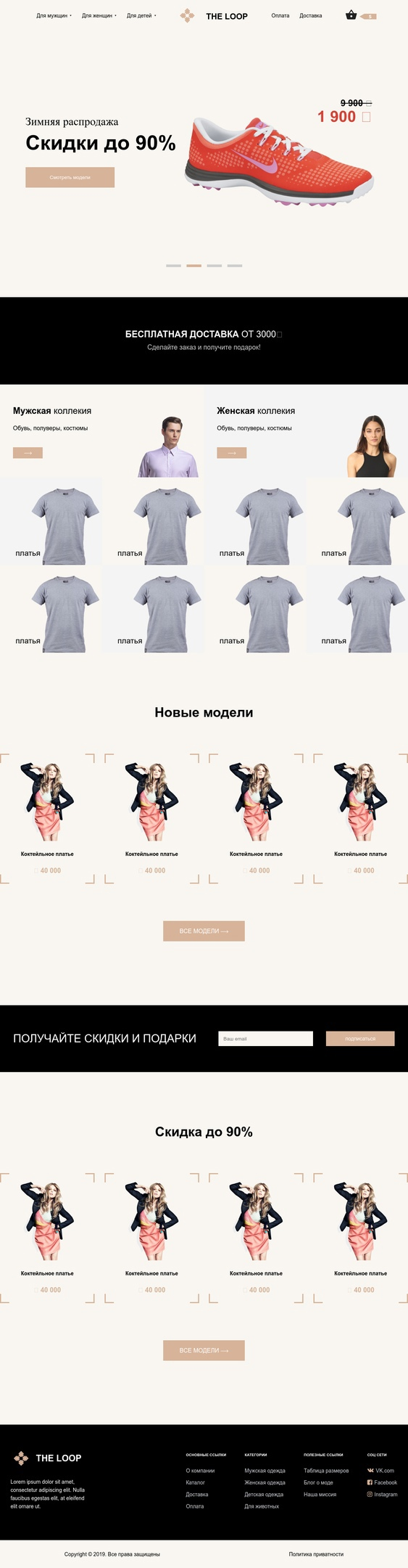 GitHub - midis-students/the-loop-page