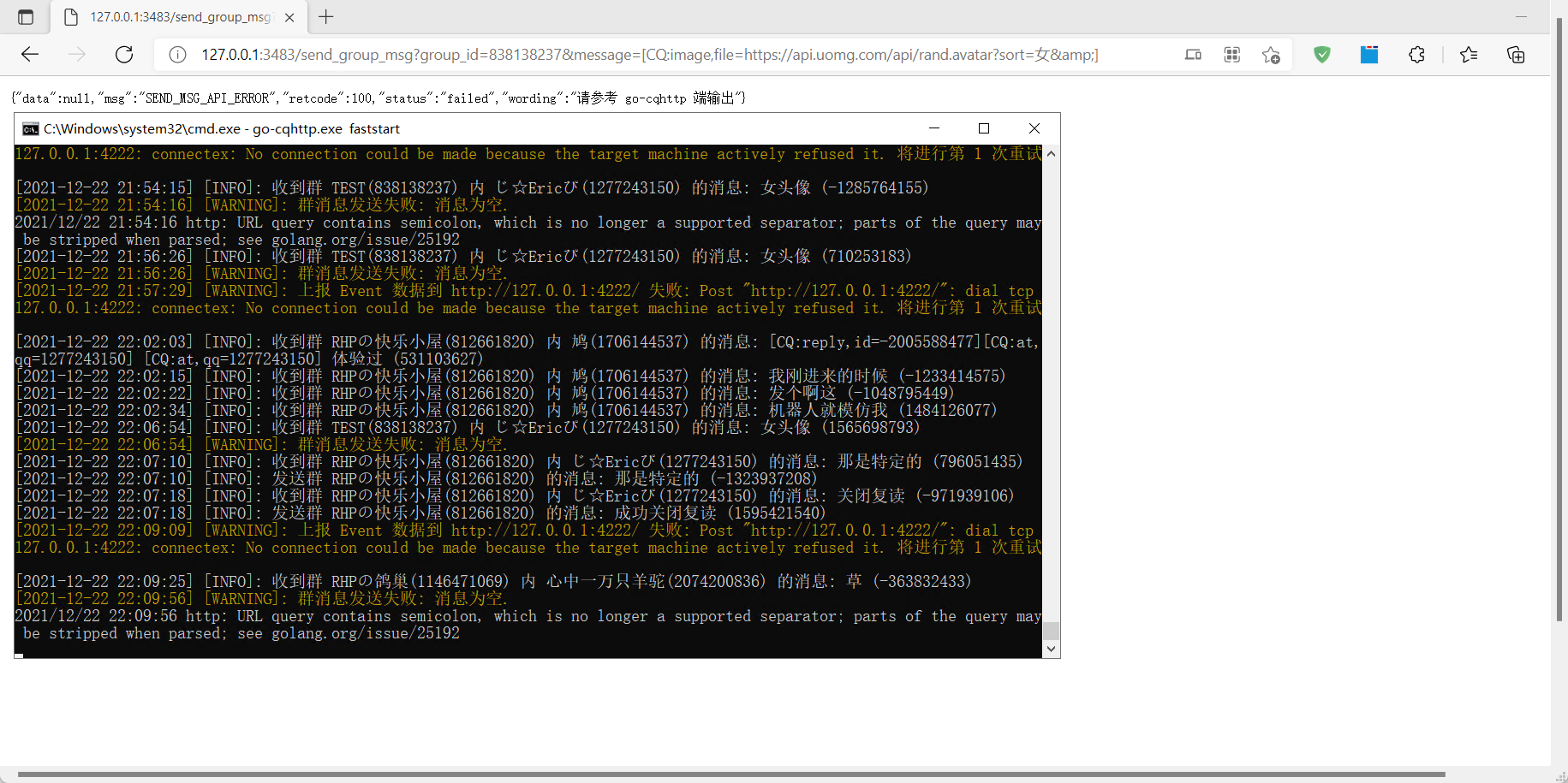 [Bug]: 当CQ解析时若参数中含有“&”符号(url常有)会返回空信息 · Issue #1281 · Mrs4s/go-cqhttp · GitHub