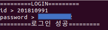 GitHub - heejin99/Linux-20: 유닉스 프로그래밍 프로젝트