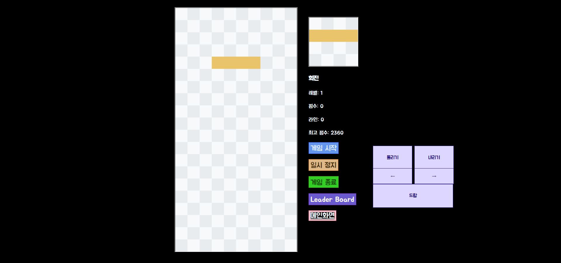 GitHub - heejin99/TetrisGame: 웹 테트리스 게임