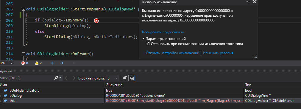 [Clear Sky] Crash after changing resolution · Issue #715 · OpenXRay/xray-16 · GitHub