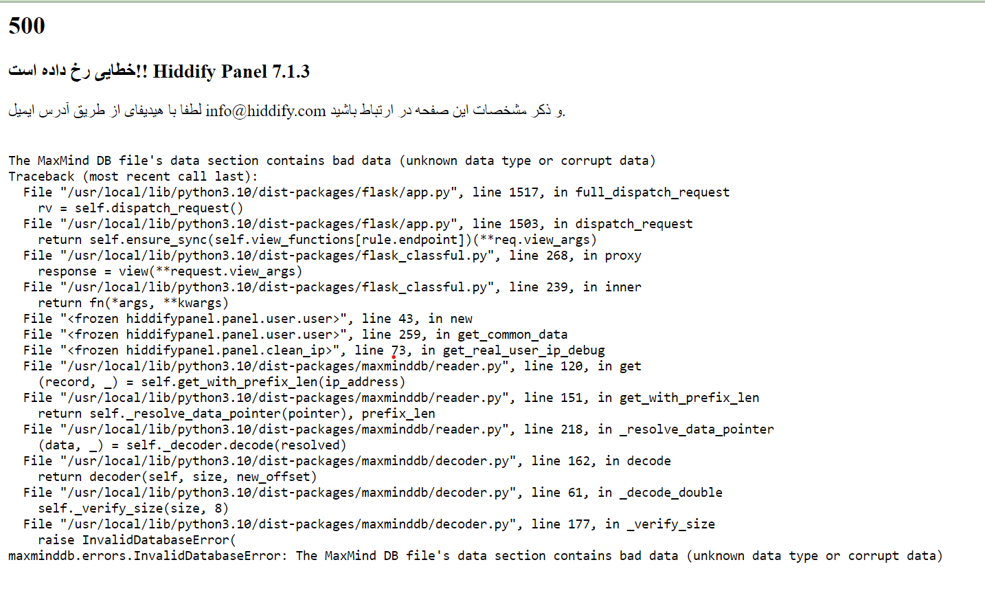 مشکل در نمایش لینک های کاربران داخل پنل · Issue #3121 · hiddify/Hiddify-Manager · GitHub