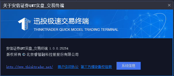 无法正确Import 模块 PYD · Issue #5 · ai4trade/XtQuant · GitHub