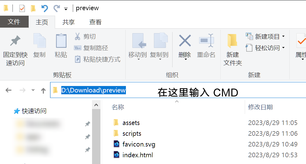 对于一个完全不懂编程的小白还有救吗？ · Issue #1 · Chilfish/Weibo-archiver · GitHub