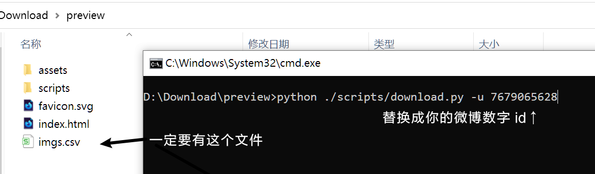 对于一个完全不懂编程的小白还有救吗？ · Issue #1 · Chilfish/Weibo-archiver · GitHub