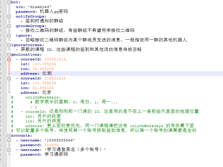 多用户签到的一个可能的风险 · Issue #8 · clansty/superstar-checkin · GitHub