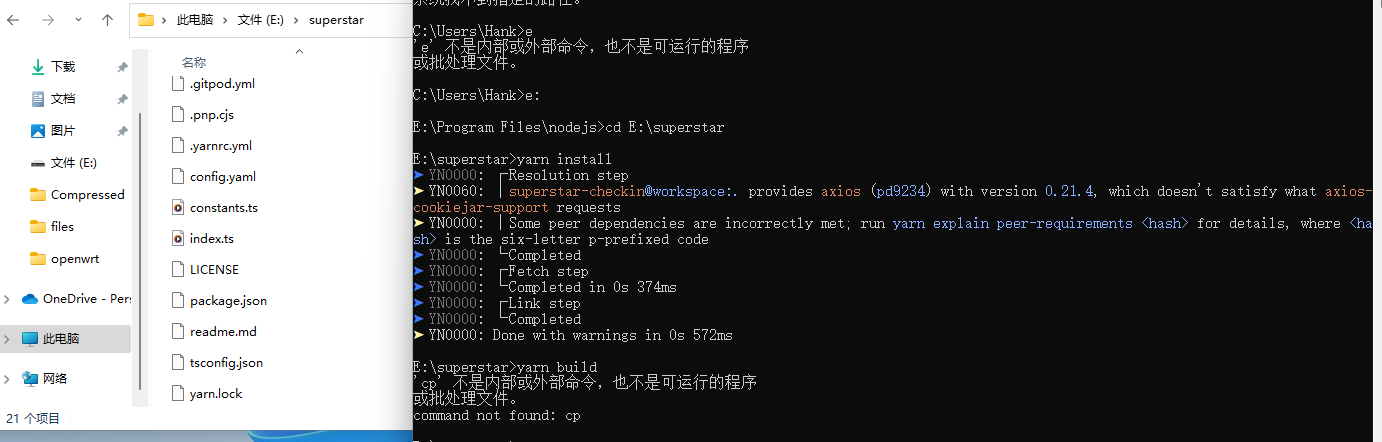 多用户签到的一个可能的风险 · Issue #8 · clansty/superstar-checkin · GitHub