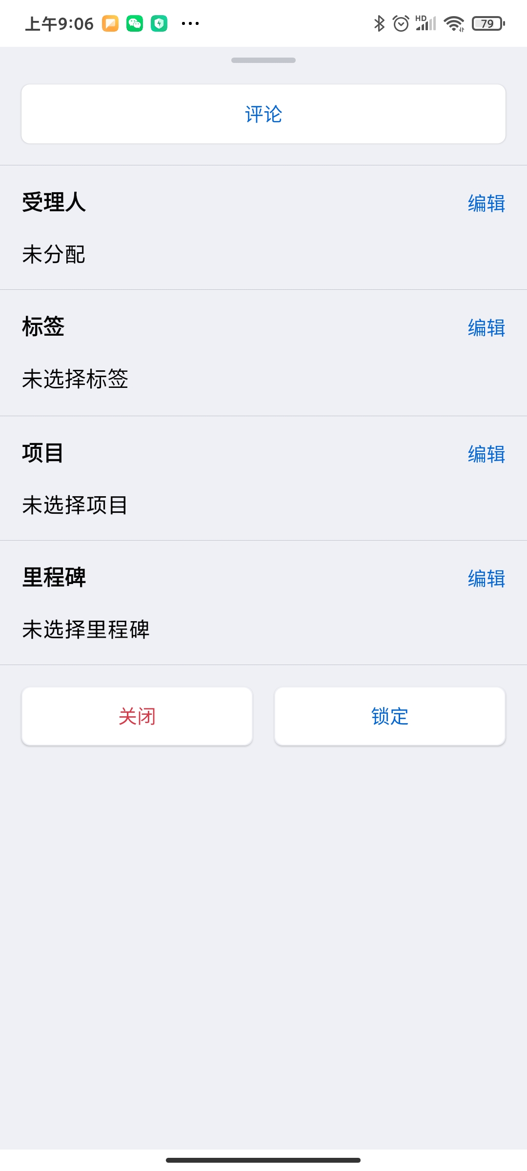手机issue 使用技巧 · Issue #195 · supperthomas/bluetoothlover_doc · GitHub